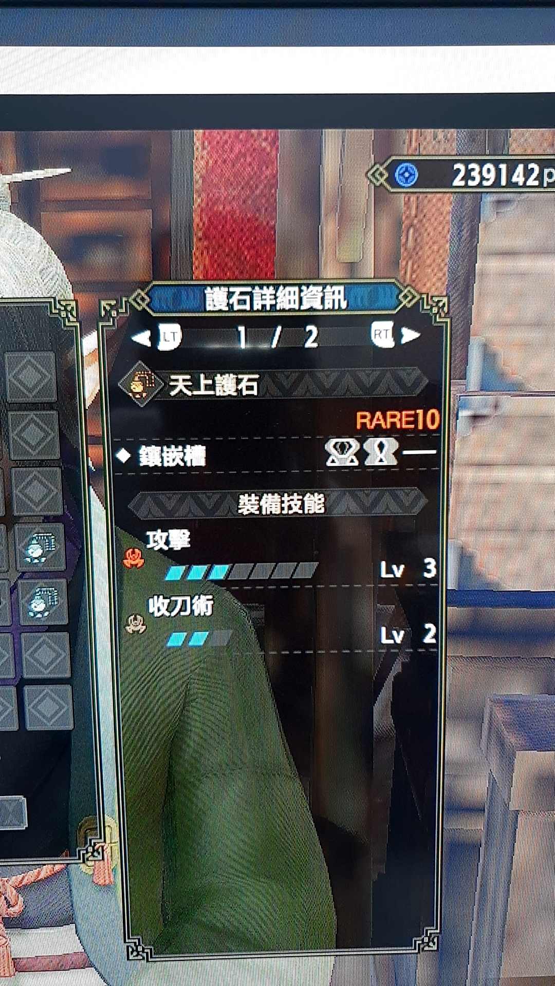 RE:【閒聊】MHRSB 神護石蓋大樓 進來ccccc @魔物獵人 系列 哈啦板 - 巴哈姆特