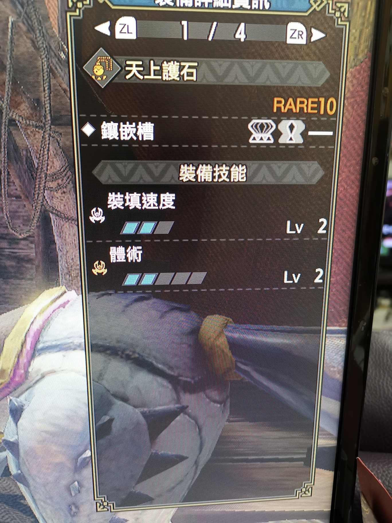 RE:【閒聊】MHRSB 神護石蓋大樓 進來ccccc @魔物獵人 系列 哈啦板 - 巴哈姆特