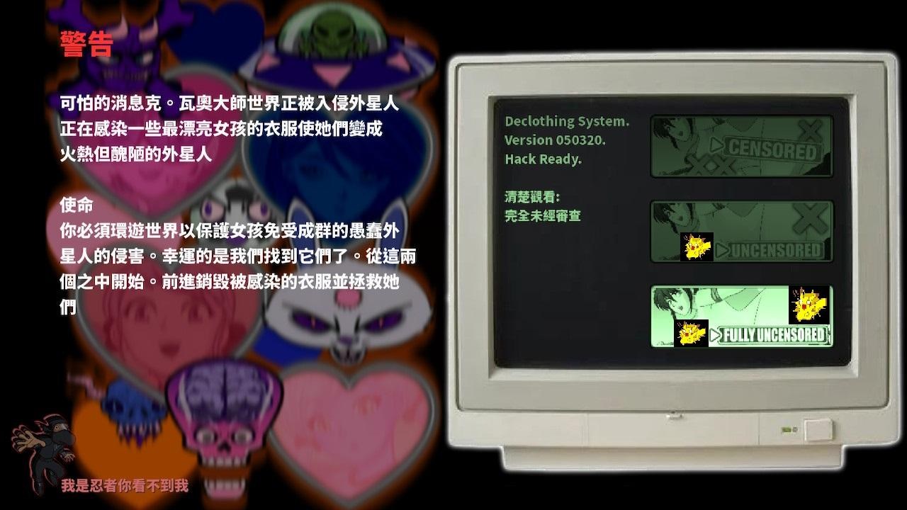 RE:【情報】爆衣射擊遊戲《Waifu Discovered 2: Medieval Fantasy》將於 2021年10月14日 發售 ...