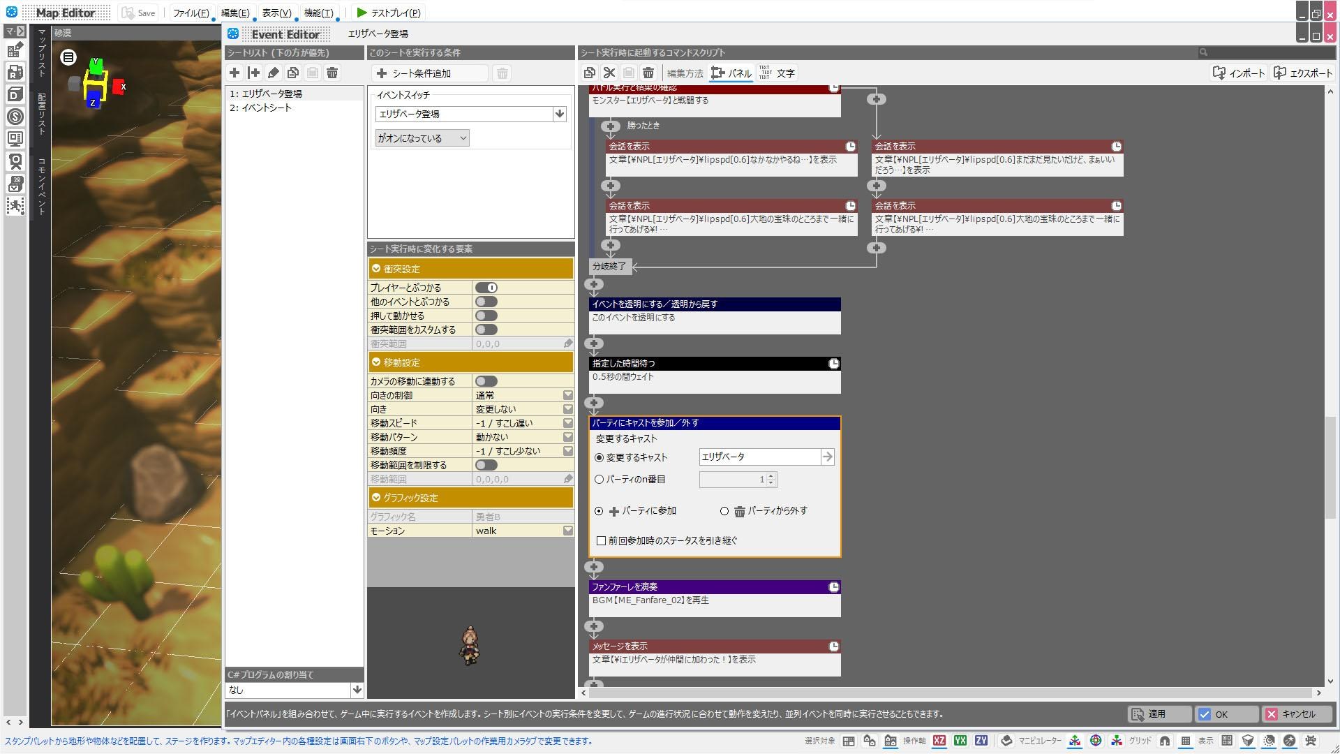 【情報】《RPG Developer Bakin》將於 2022 年登陸 Steam。 一款無需編程知識即可創作 RPG 的開發工具 @微笑 ...