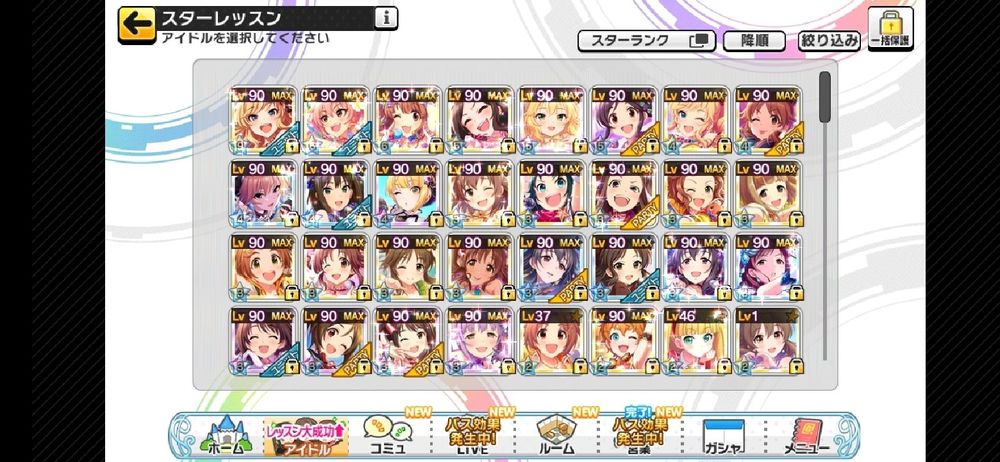 廢文 - juju0500的創作 - 巴哈姆特