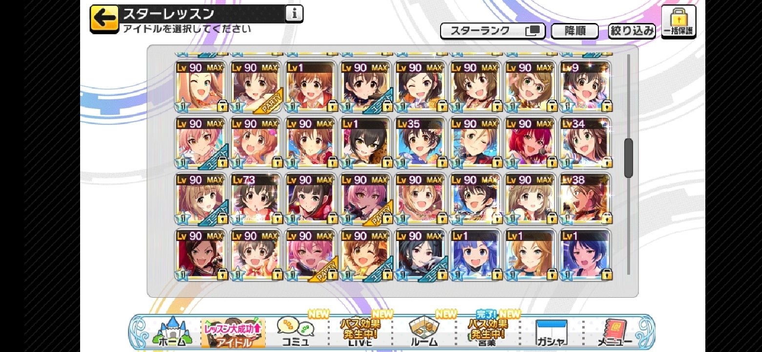 廢文 - juju0500的創作 - 巴哈姆特