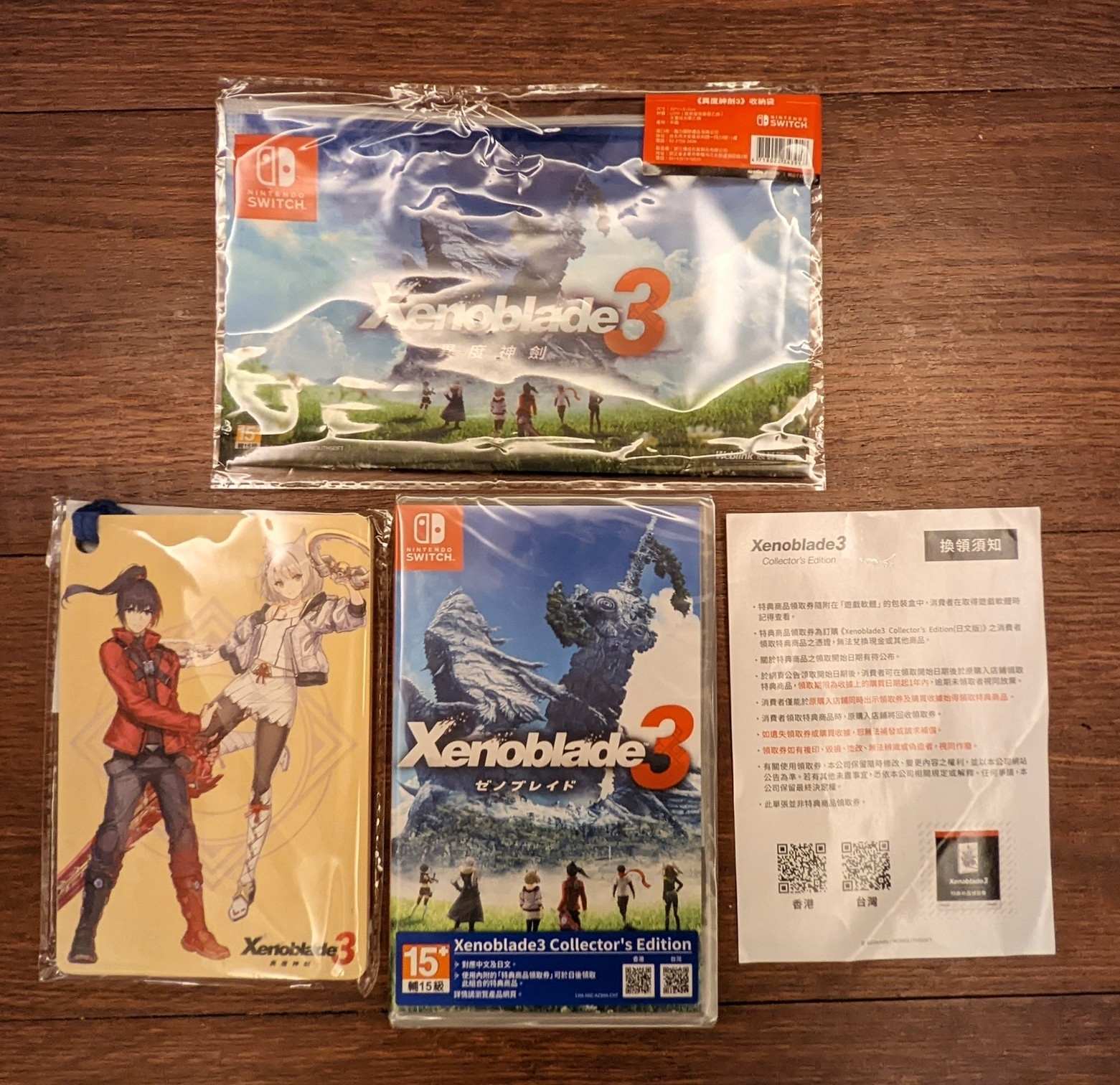 XB3 到手了！ - rucarl的創作 - 巴哈姆特