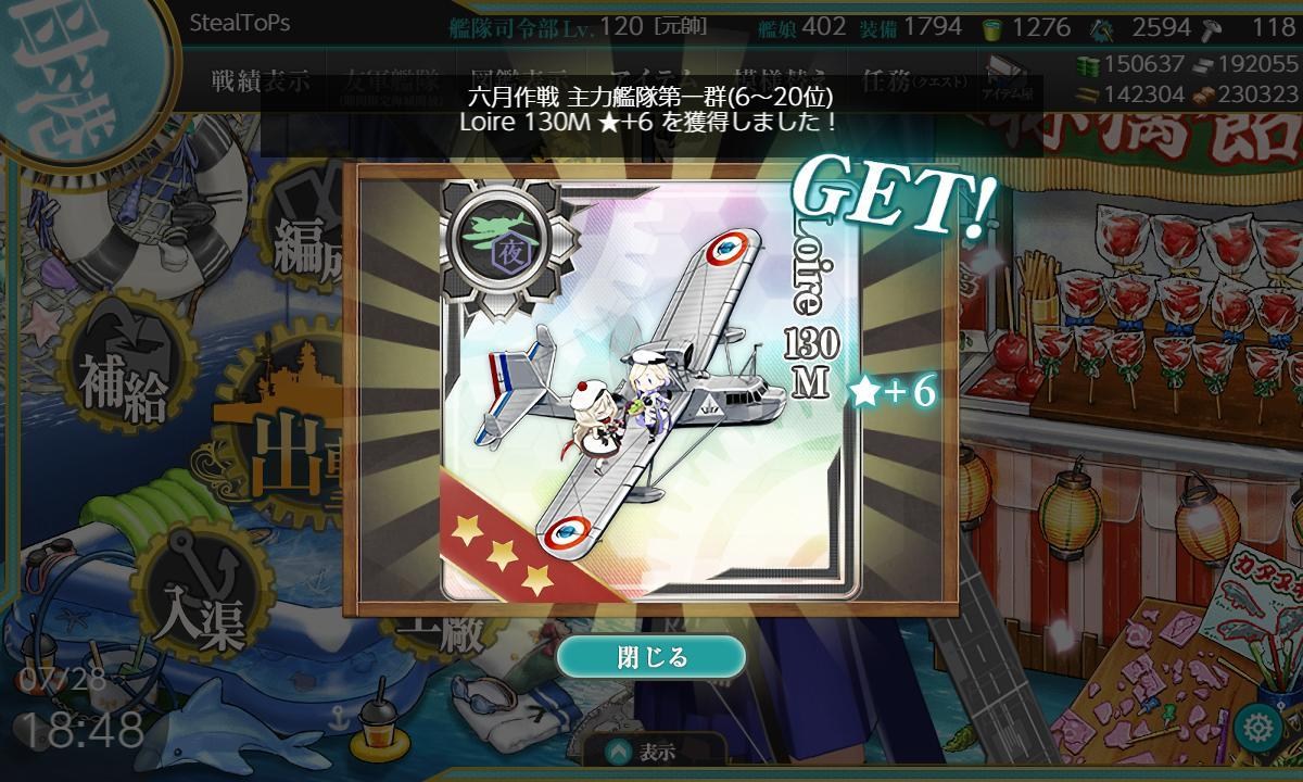 一群 - qaq1238964的創作 - 巴哈姆特