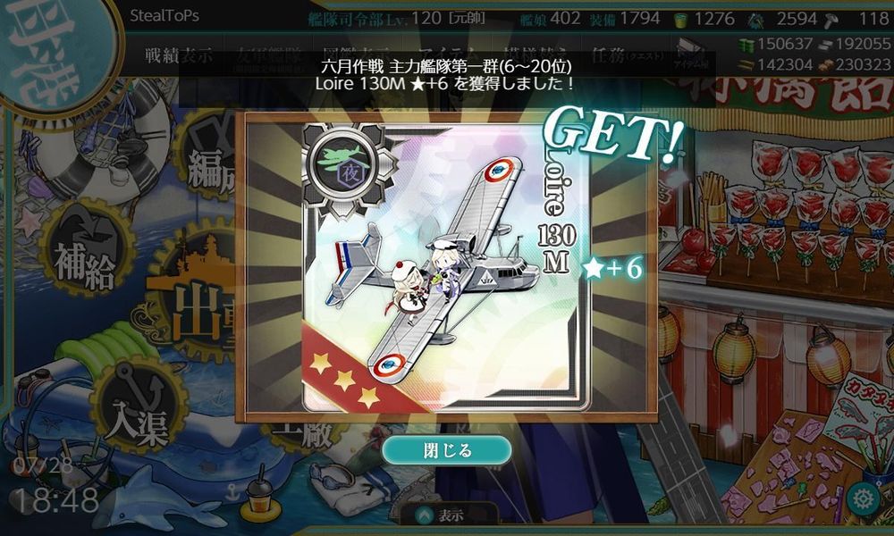 一群 - qaq1238964的創作 - 巴哈姆特