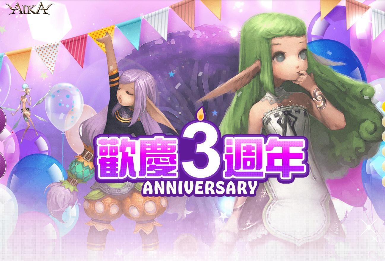 【心得】2023改版進度整理 @AIKA 芙蘭戰記 Online 哈啦板 - 巴哈姆特