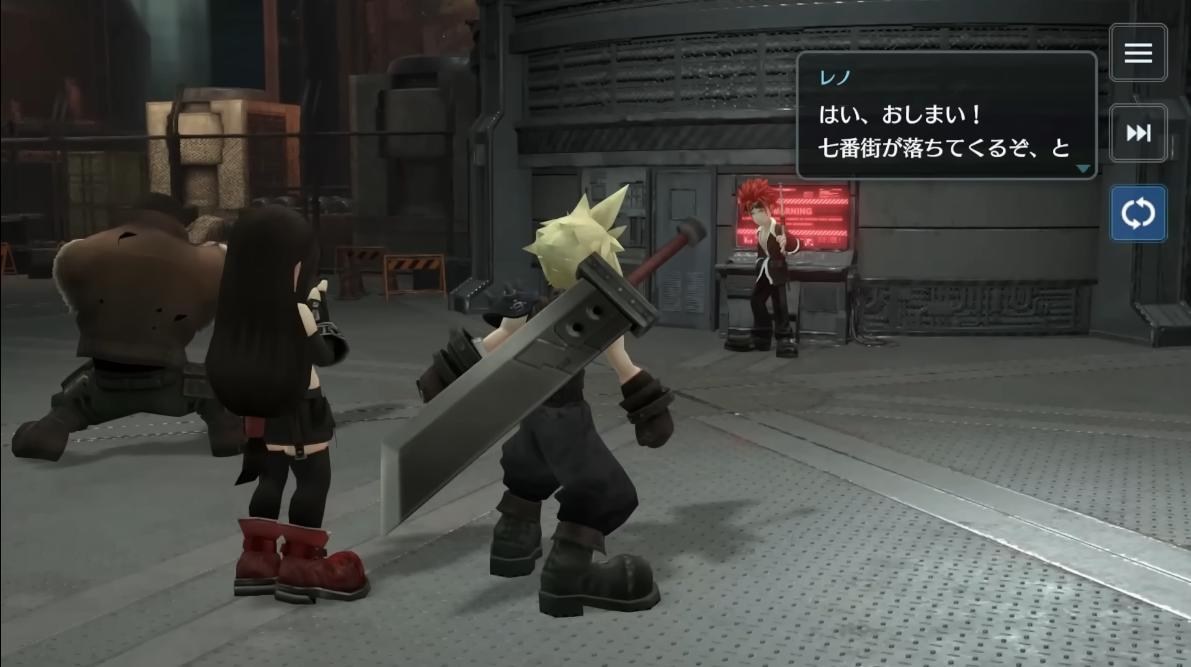 【討論】FINAL FANTASY VII EVER CRISIS 預告分析&個人心得 @FF 最終幻想 系列（太空戰士） 哈啦板 - 巴哈姆特