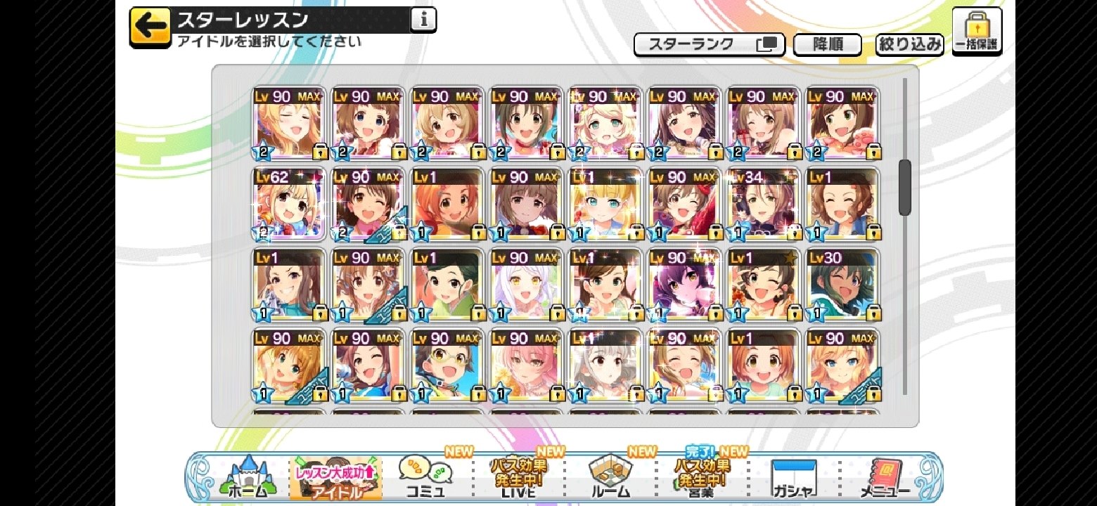 廢文 - juju0500的創作 - 巴哈姆特