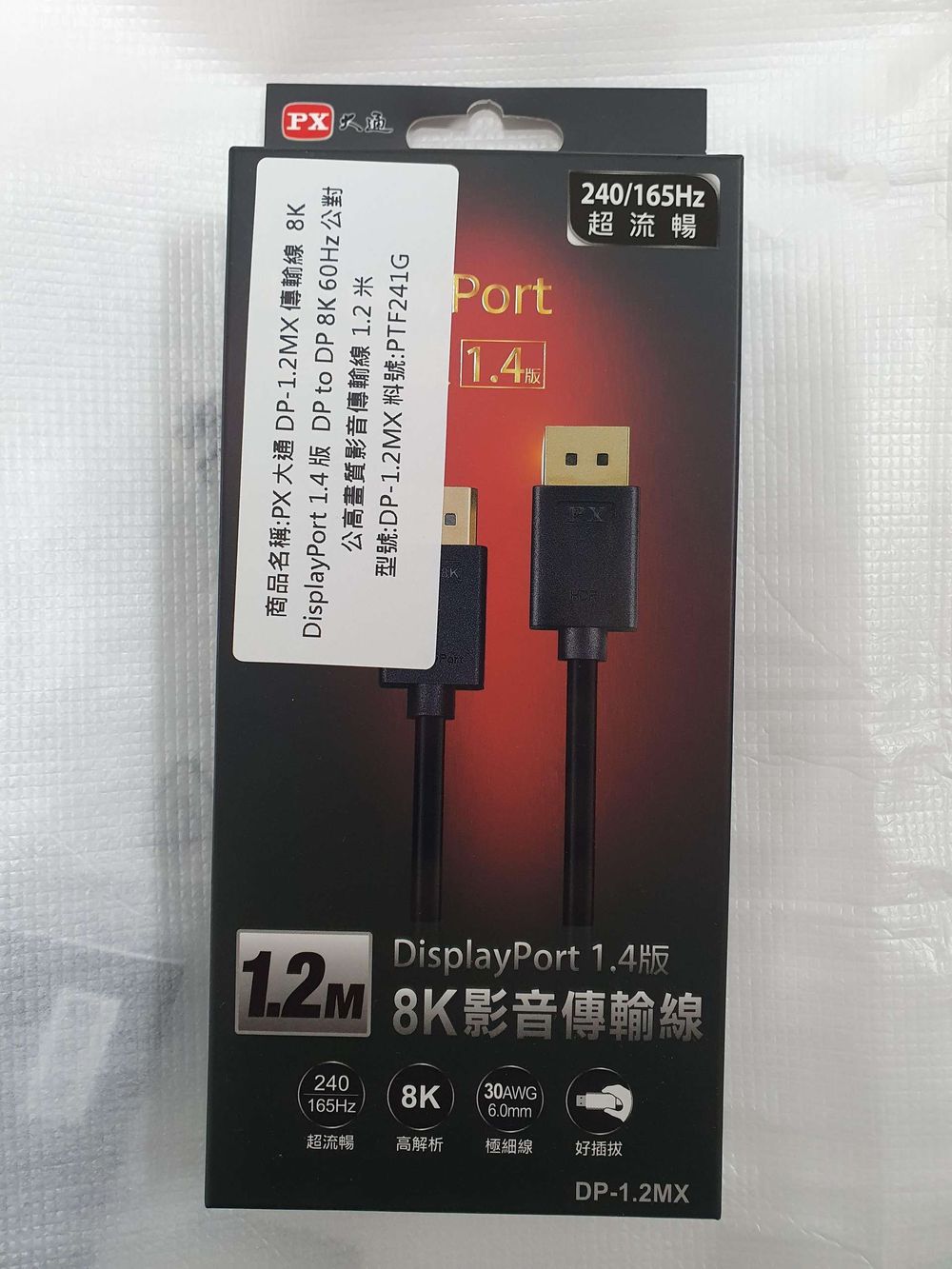 【心得】4K HDR400的Optix MAG281URV螢幕簡易開箱分享 @電腦應用綜合討論 哈啦板 - 巴哈姆特
