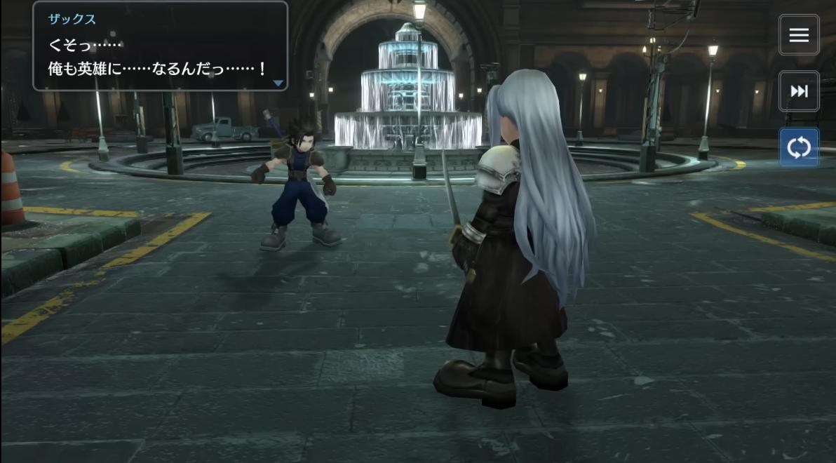 【討論】FINAL FANTASY VII EVER CRISIS 預告分析&個人心得 @FF 最終幻想 系列（太空戰士） 哈啦板 - 巴哈姆特