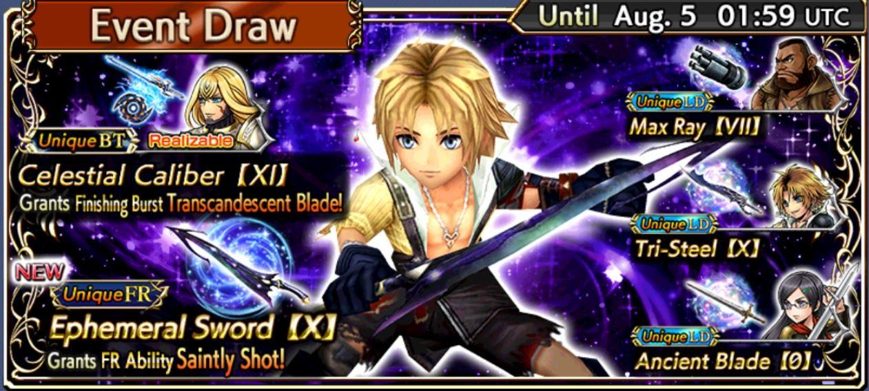 【討論】7/22 Dauntless Defender ~Defender Z Raid~ (攻略完成) @Dissidia Final ...