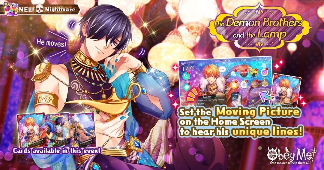 【情報】[Nightmare] the Demon Brothers and the Lamp @Obey Me! 哈啦板 - 巴哈姆特