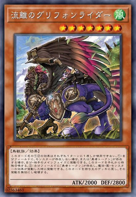 【討論】MD 新卡包我該不該留這張UR 勇者與旅行小夥伴 ver. @遊戲王 系列 哈啦板 - 巴哈姆特