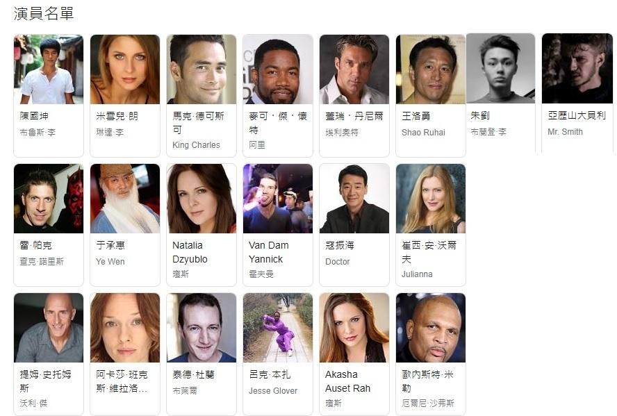 【問題】李小龍傳奇 陳國坤 米雪兒·朗（英語：Michell Misty Lang） @綜合武術交流 哈啦板 - 巴哈姆特