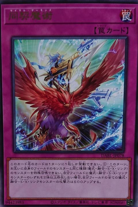 RE:【情報】2022 7月ocg tcg情報專串 @遊戲王 系列 哈啦板 - 巴哈姆特