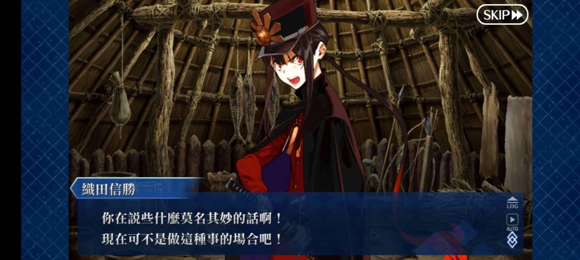 [FGO]邪馬台國 - andy880528的創作 - 巴哈姆特