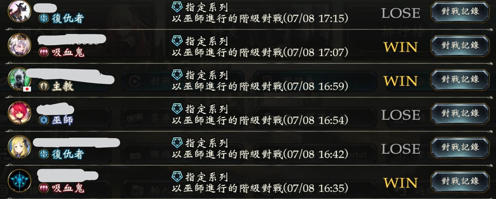 【心得】 兩天共十小時左右從AA1快到AA2爬上M @闇影詩章 Shadowverse 哈啦板 - 巴哈姆特