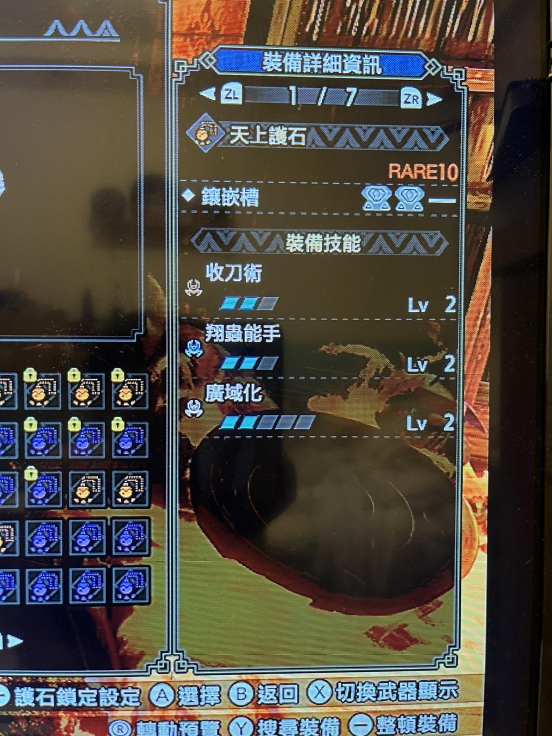 RE:【閒聊】MHRSB 神護石蓋大樓 進來ccccc @魔物獵人 系列 哈啦板 - 巴哈姆特