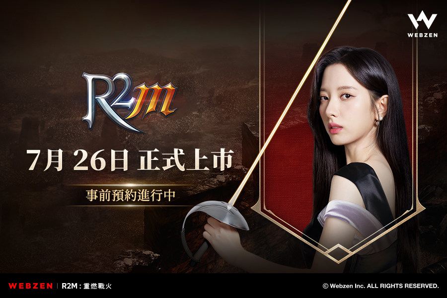 【心得】R2M 最詳細遊戲介紹以及攻略 @R2M 哈啦板 - 巴哈姆特