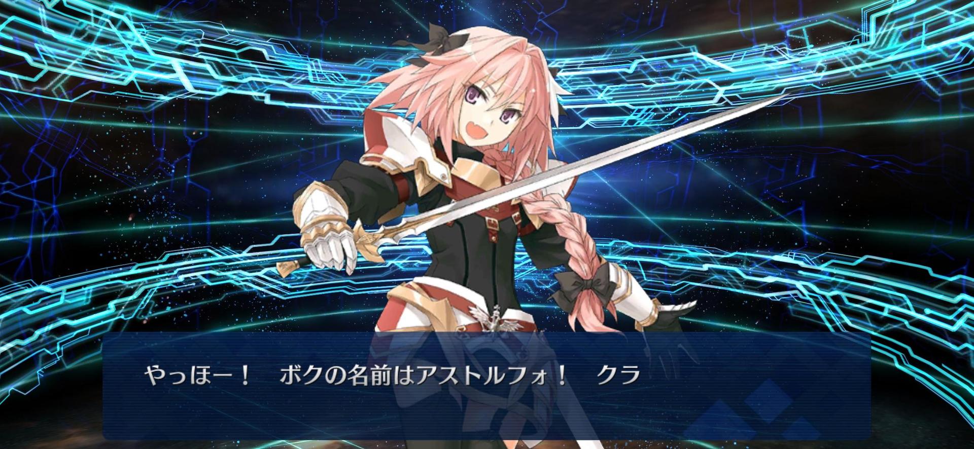 RE:【抽卡】歐洲人曬卡集中串 @Fate/Grand Order 哈啦板 - 巴哈姆特