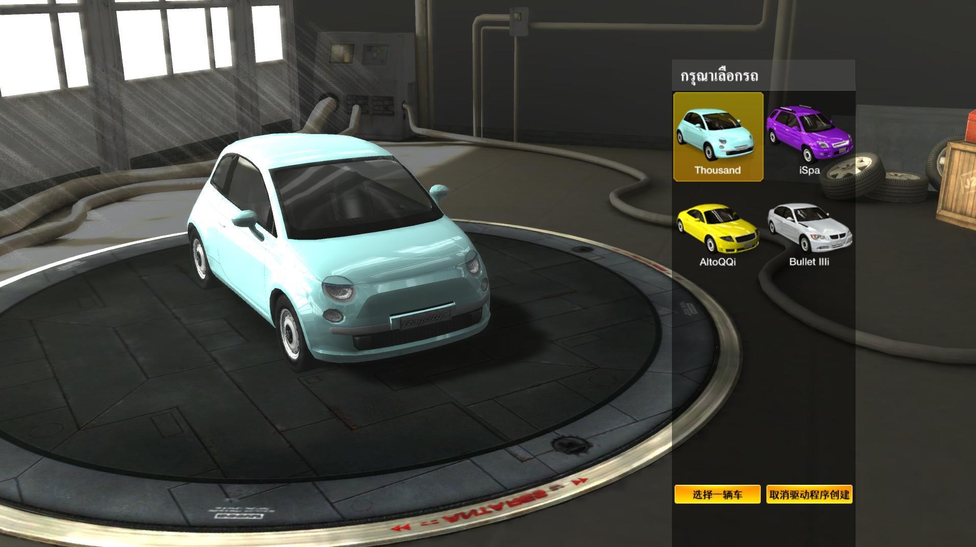 【情報】RealX RayCity (2022/08/18更新 @光速城市 RAY CITY 哈啦板 - 巴哈姆特