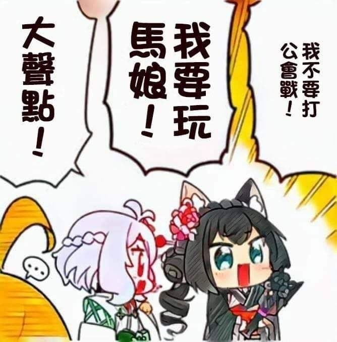 【密技】當我在懊惱是不是不該課必中卷 @賽馬娘Pretty Derby 哈啦板 - 巴哈姆特