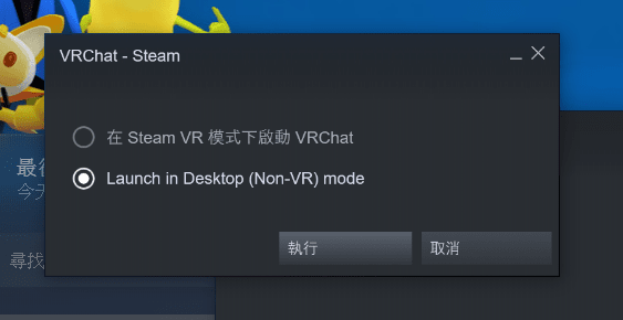 【推坑文】獻給疫情下的你另一個宇宙，VRChat @VRChat 哈啦板 - 巴哈姆特