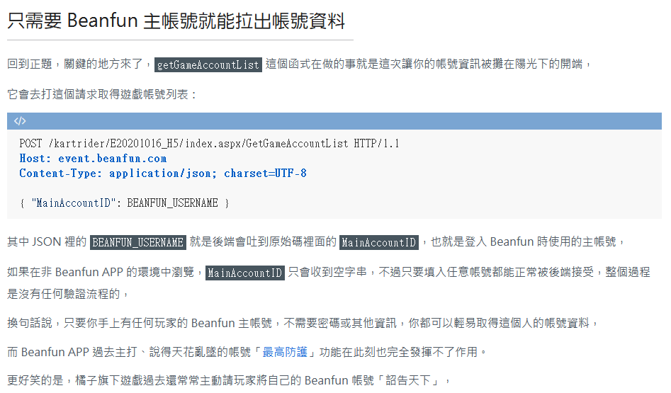 RE:【楓谷】拒絕85代製代洗代抽，06/22 冒險家大改、星光交響樂、極限燃燒 @場外休憩區 哈啦板 - 巴哈姆特