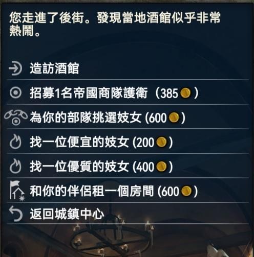 【其他】提供 Hot Butter 繁體中文 @騎馬與砍殺 哈啦板 - 巴哈姆特