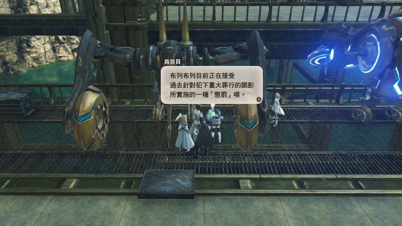 RE:【討論】XB3中關於前作的彩蛋(有雷 ） @Xeno異域 系列 哈啦板 - 巴哈姆特