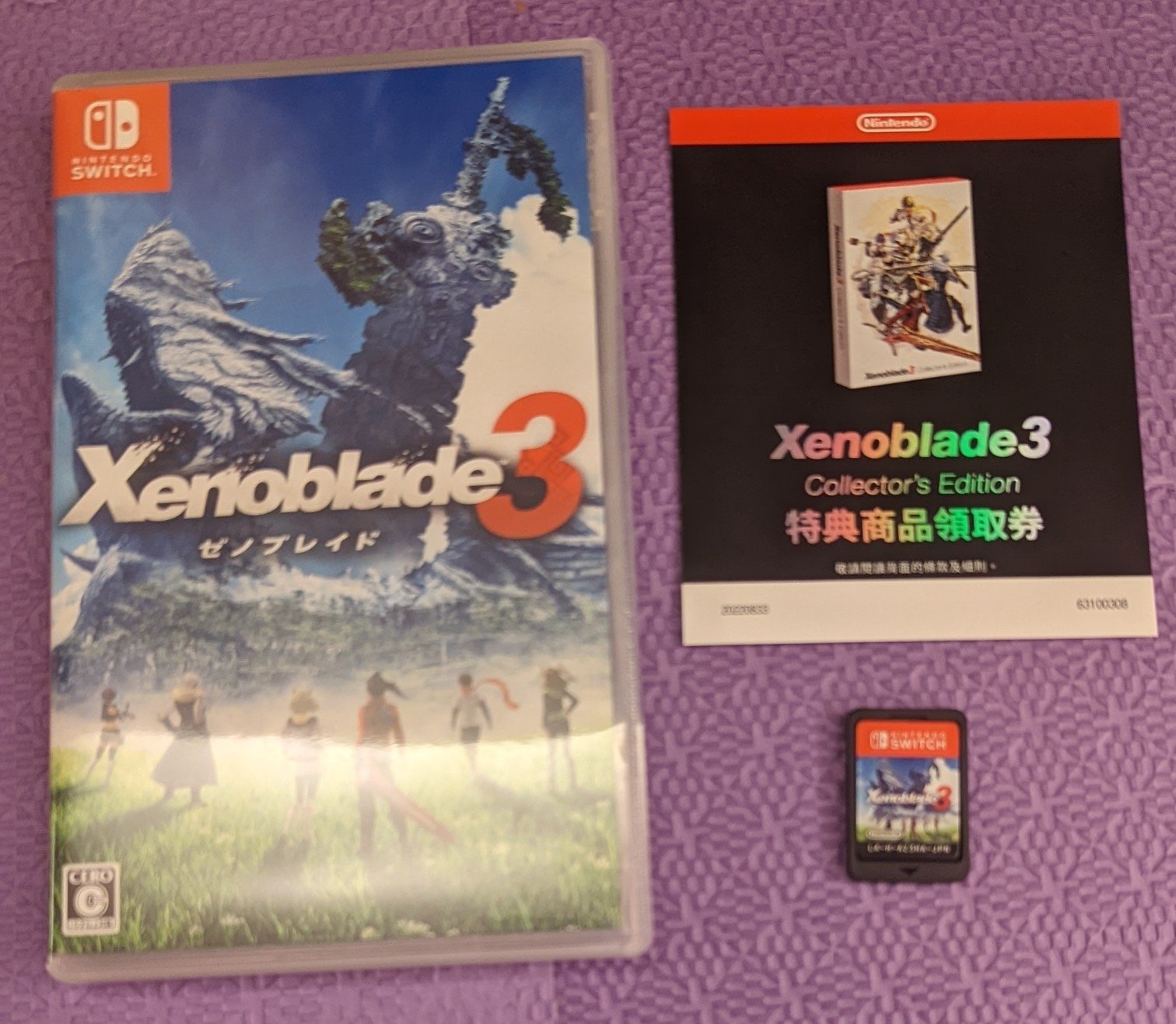 XB3 到手了！ - rucarl的創作 - 巴哈姆特