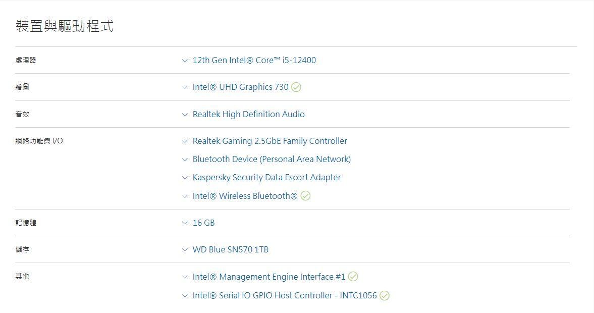 【問題】GIGABYTE G27Q 接INTEL內顯無法使用螢幕內建喇叭 @電腦應用綜合討論 哈啦板 - 巴哈姆特