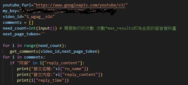 【問題】請教python爬蟲youtube留言的問題.. @程式設計板 哈啦板 - 巴哈姆特