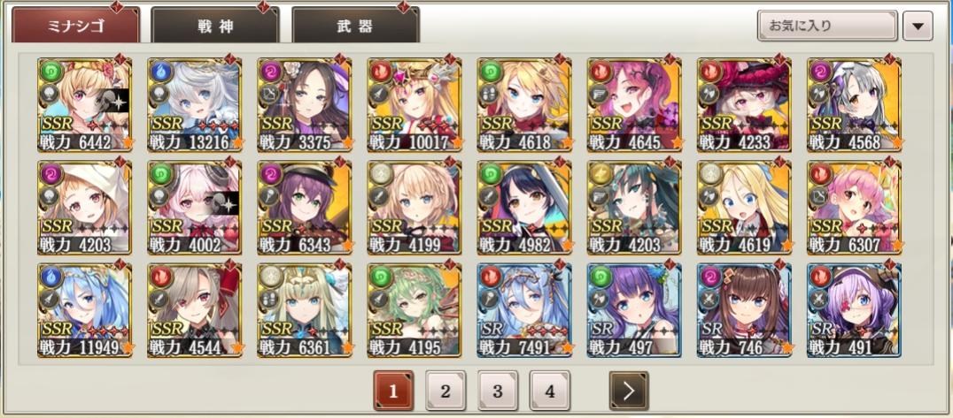 RE:【討論】遊戲疑難問答集中區 @ORPHANS ORDER 哈啦板 - 巴哈姆特