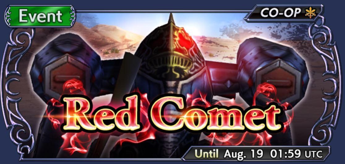 【討論】8/5 Red Comet (攻略完成) @Dissidia Final Fantasy Opera Omnia 哈啦板 - 巴哈姆特