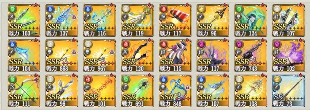 RE:【討論】遊戲疑難問答集中區 @ORPHANS ORDER 哈啦板 - 巴哈姆特