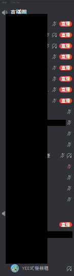 【閒聊】綜合discord群招生。歡迎新人拓荒來尋求建議，本群熱愛新人 @蔚藍檔案 哈啦板 - 巴哈姆特