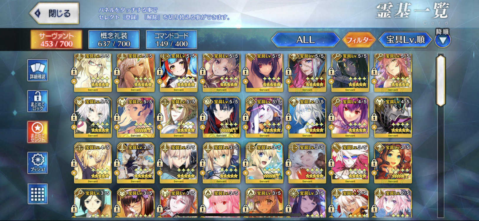 日fgo 100/217 真祖寶三 換原神亞服 SV @闇影詩章 Shadowverse 哈啦板 - 巴哈姆特