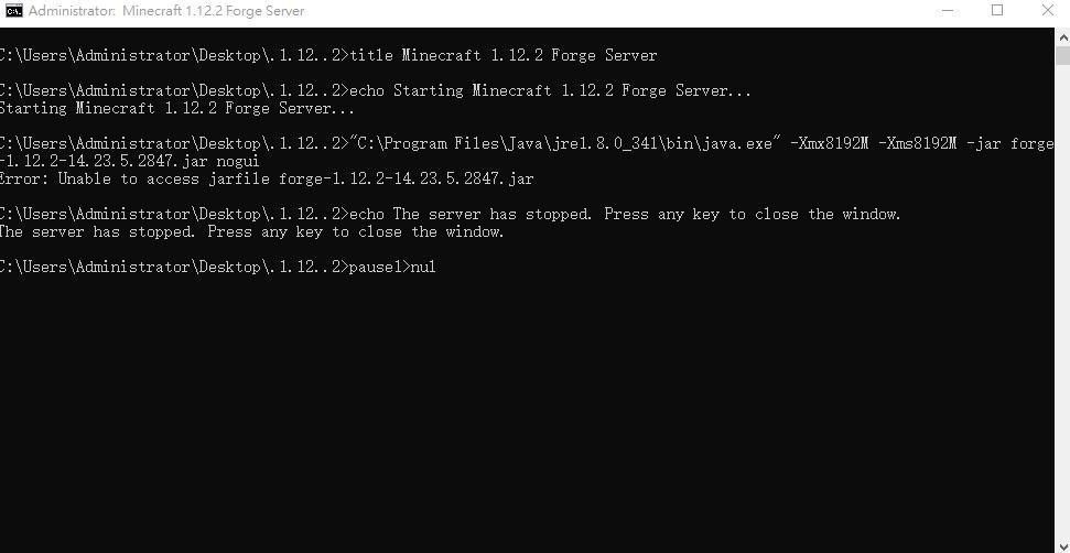 【教學】解決安裝 Java 16、17、21 或更新之後 Minecraft 1.16.5 或更舊的 Forge 伺服器無法執行的問題 ...