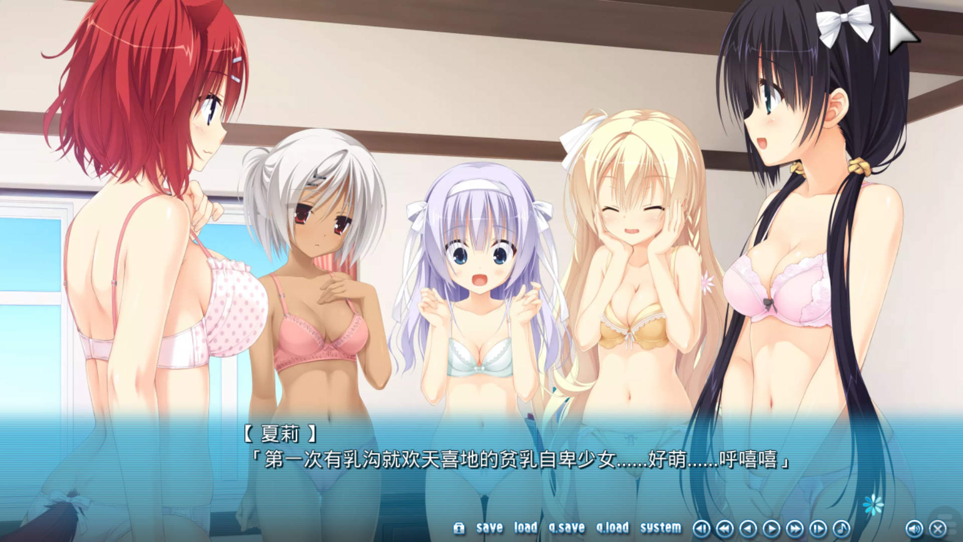 RE:【這會變成Galgame串嗎？】天冷天熱都行 在家玩galgame讚 幹你的遊戲名打碼啦 看1樓大樓規則事項！ @場外休憩區 哈啦板 - 巴哈姆特