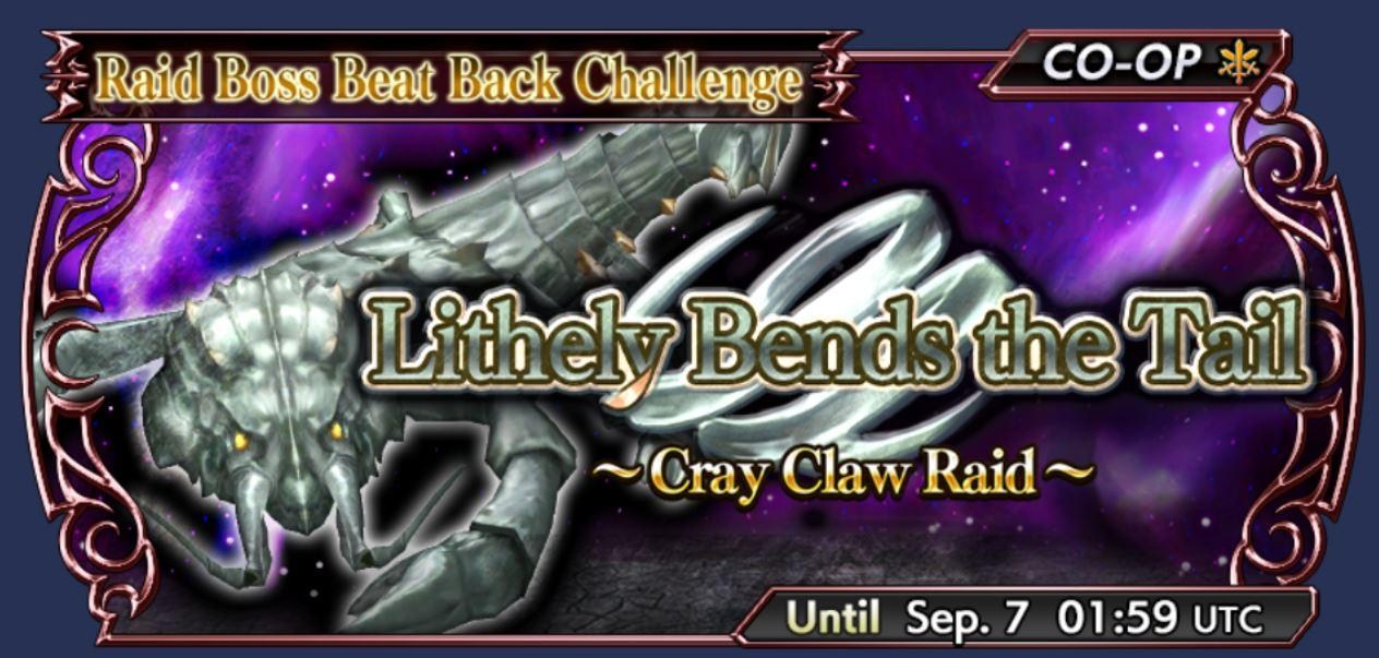 【討論】8/24 Lithely Bends the Tail ~Cray Claw Raid~ (攻略完成) @Dissidia Final ...