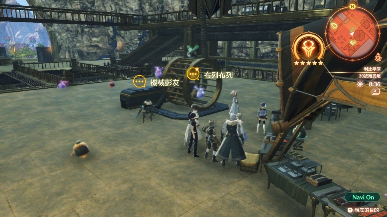 RE:【討論】XB3中關於前作的彩蛋(有雷 ） @Xeno異域 系列 哈啦板 - 巴哈姆特