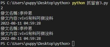 【問題】請教python爬蟲youtube留言的問題.. @程式設計板 哈啦板 - 巴哈姆特