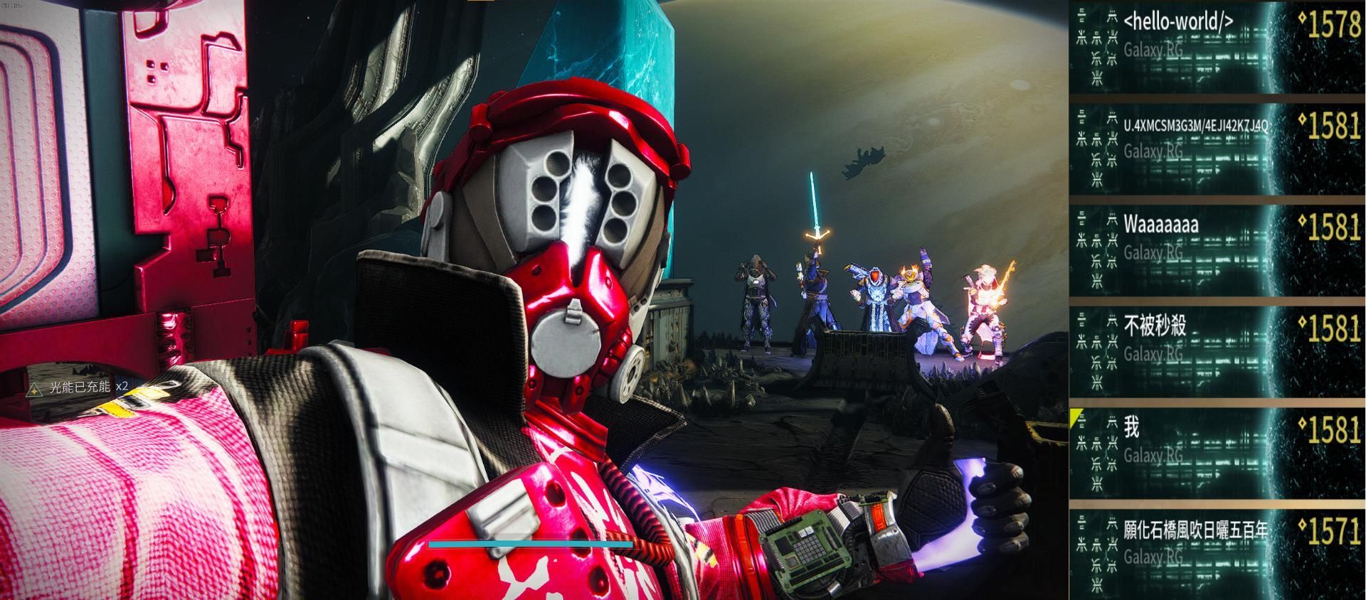 【閒聊】【PC】Galaxy.RG 華語公會招生 @Destiny 哈啦板 - 巴哈姆特