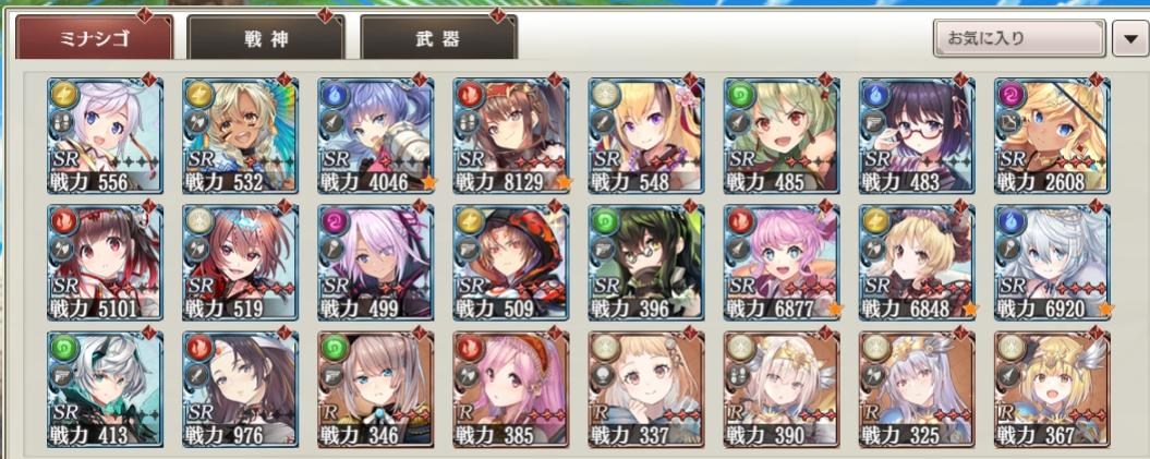 RE:【討論】遊戲疑難問答集中區 @ORPHANS ORDER 哈啦板 - 巴哈姆特