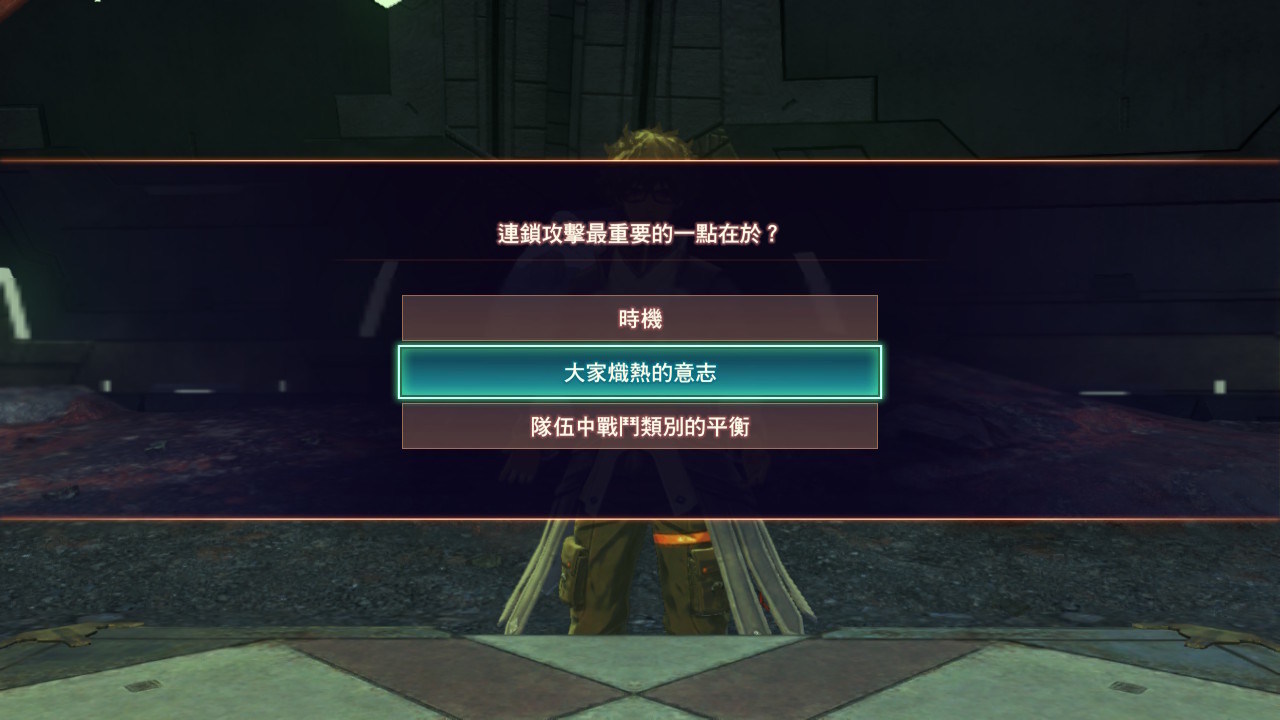 RE:【心得】XB3的爆笑對話分享 @Xeno異域 系列 哈啦板 - 巴哈姆特