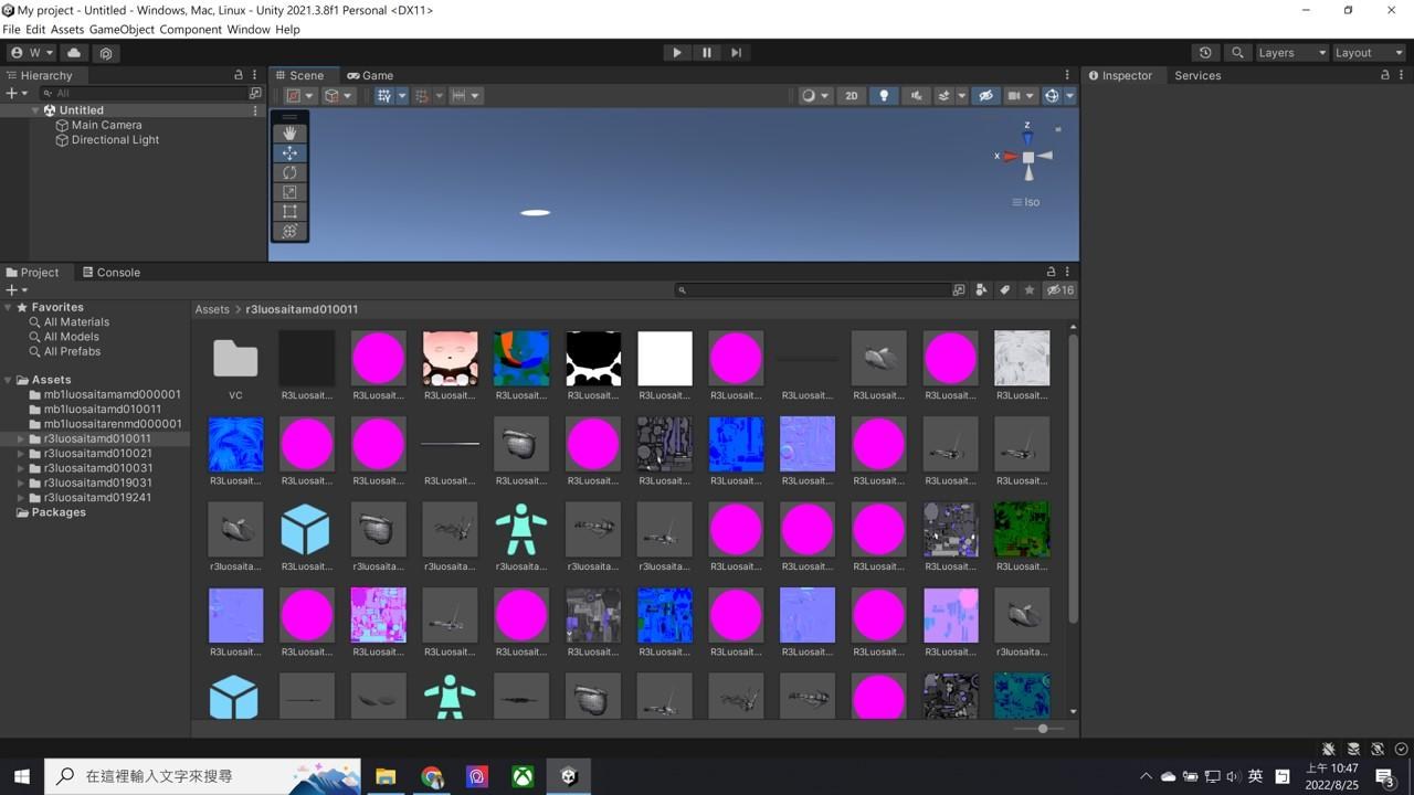 【問題】如何將遊戲解包後的零碎資源重新組合成模型? @Unity 遊戲引擎 哈啦板 - 巴哈姆特