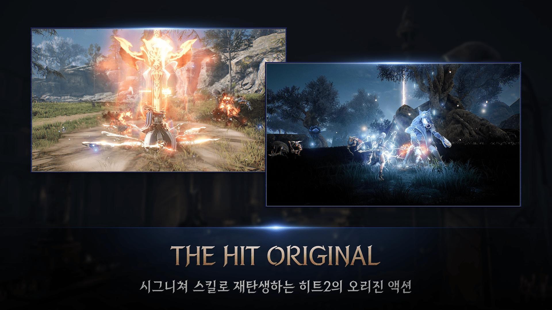 【情報】延續《HIT：英雄之戰》世界觀 MMORPG 新作《HIT 2》今日於韓國推出 @HIT 2 哈啦板 - 巴哈姆特
