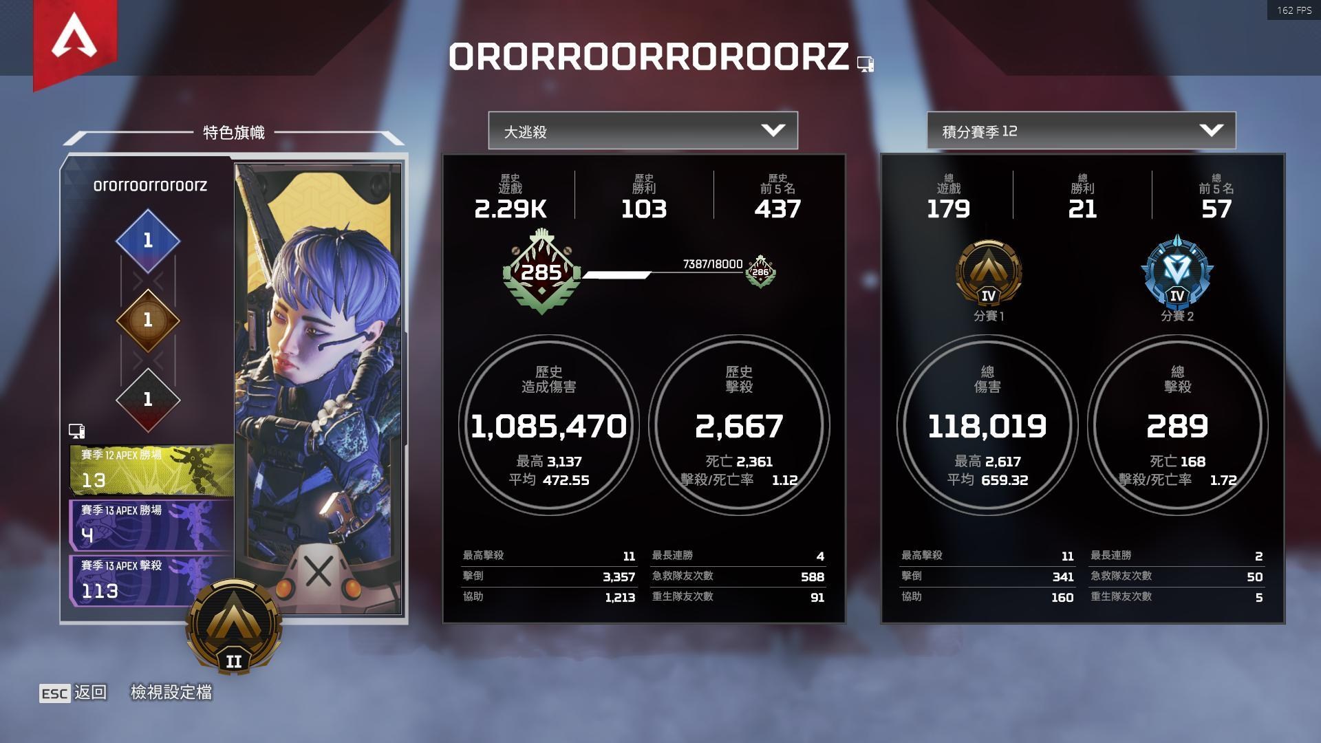 【閒聊】找隊友輕鬆玩~~RK NG 比較喜歡交朋友 @APEX 英雄 哈啦板 - 巴哈姆特