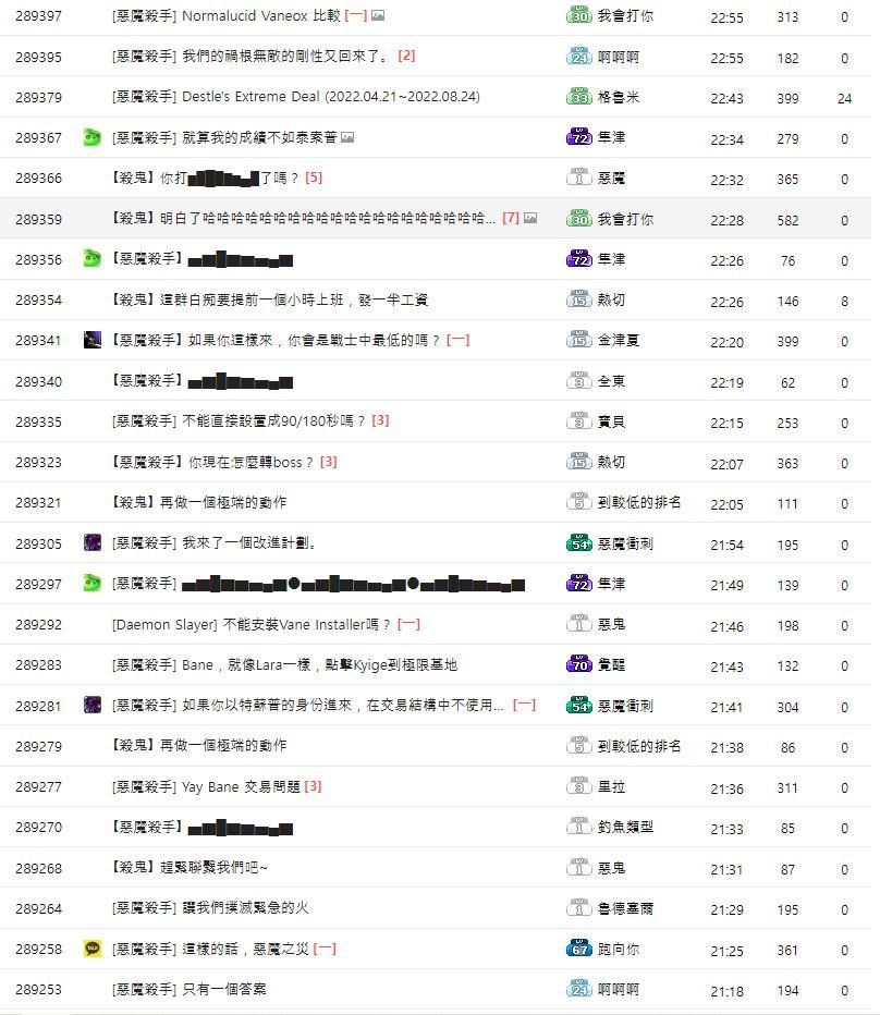 RE:【情報】KMST 1.2.145 仙界新地圖+職業技改 @新楓之谷 哈啦板 - 巴哈姆特